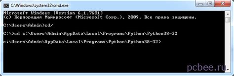 Как обновить Python в Windows через Pip 8 видео Технологии