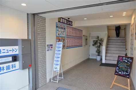 【塚口校】尼崎市の学習塾「進学塾ニュートン」 川西市 宝塚市 尼崎市塚口の学習塾なら【進学塾ニュートン】