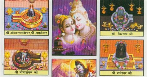 Manas Siddhi Mantra Dwadash Jyotirlinga Strotram In Hindi