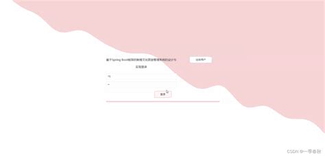 基于springbootvue敦煌文化旅游管理系统的设计与实现敦煌bootvue 在线旅游 Csdn博客