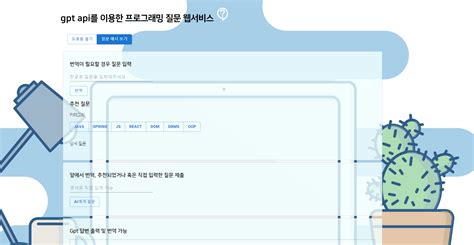 Github Kth Project Gptapi Gptapi
