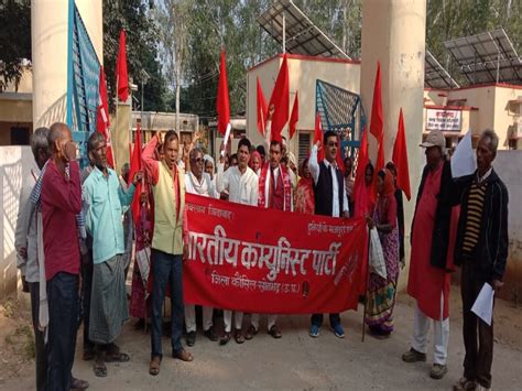 Cpi Ml Demonstrated For Demands Submitted Memorandum भाकपा माले ने