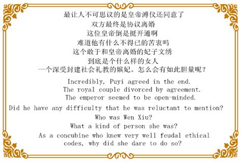 英语翻译成中文应该注意哪些内容北京英信翻译公司