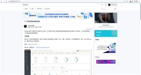 Sforum 高性能组件化的论坛程序 Npcink