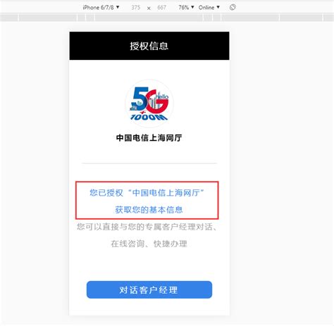 Css文本块中首行文本的缩进，字间距 嗷呜~ 博客园