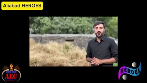 Ejaz Karim Baig On Linkedin Arkari Chitral Education