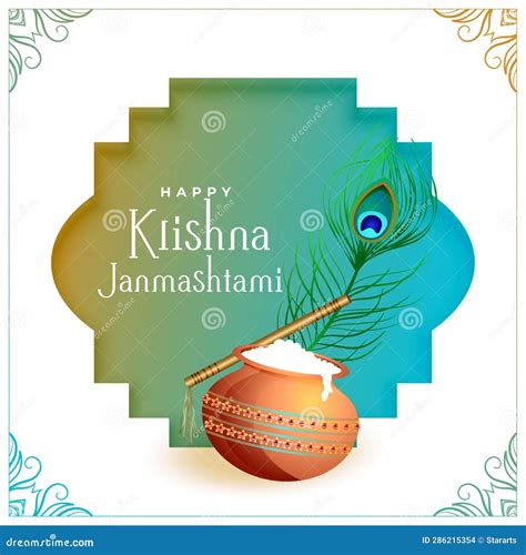 Wishes Card For Krishna Janmashtami Festival With Matki Stock