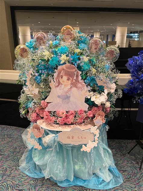 Trysail Live Tour 2023 Superbloom 麻倉ももさん宛フラスタ企画の備忘録 青pのひとり語り