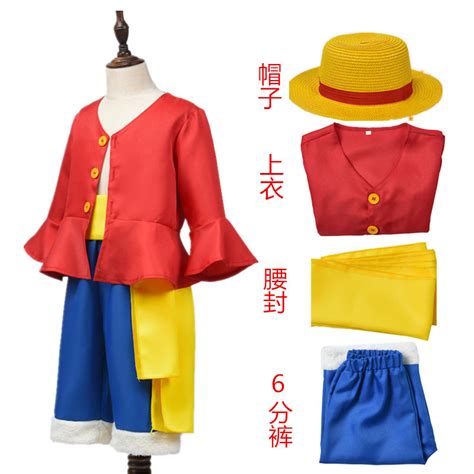 儿童万圣节海贼王路飞衣服 两年后二代 航海路飞cosplay表演服装 阿里巴巴