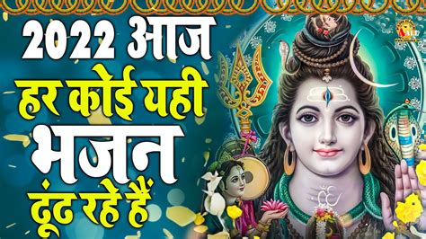 Shiv Katha आज के दिन भगवान शिव की यह चमत्कारी कथा सुनने से भोलेनाथ