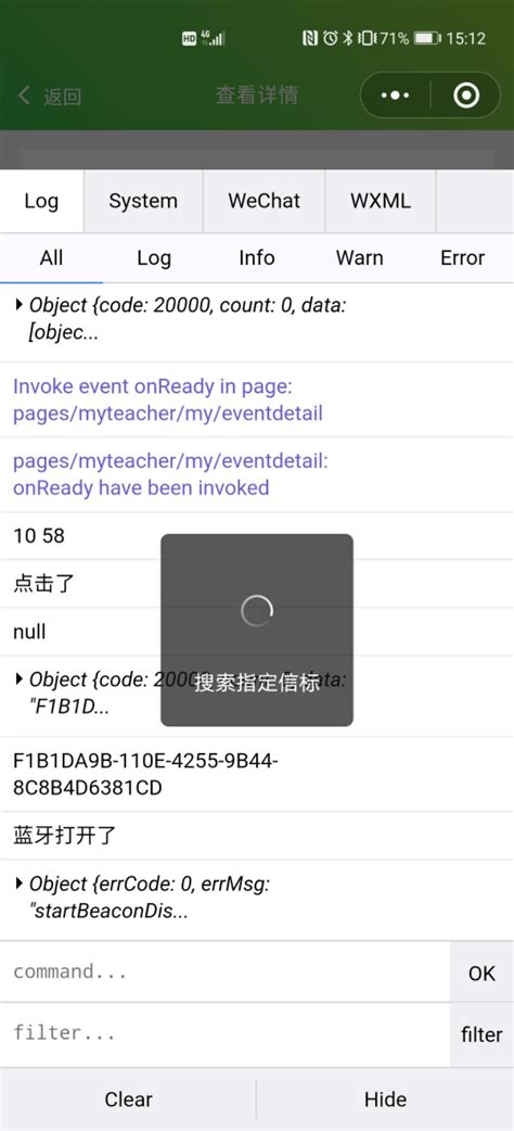 【问题bug？】uni onbeaconupdate在微信小程序端不支持部分机型 · issue 2027 · dcloudio uni