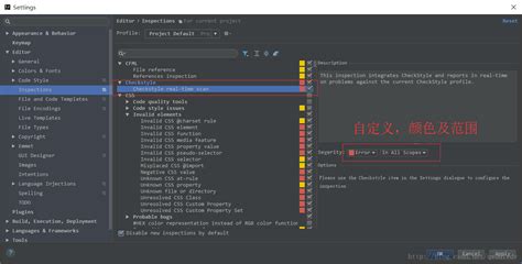 Idea Checkstyle 腾讯云开发者社区 腾讯云