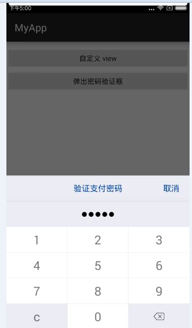 Myapp 使用 Dialogfragment 代替 Dialog 和 Popupwindo Codekk Androidopen