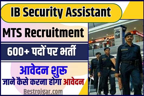 Ib Security Assistant Mts Recruitment 2023 इंटेलिजेंस ब्यूरो में