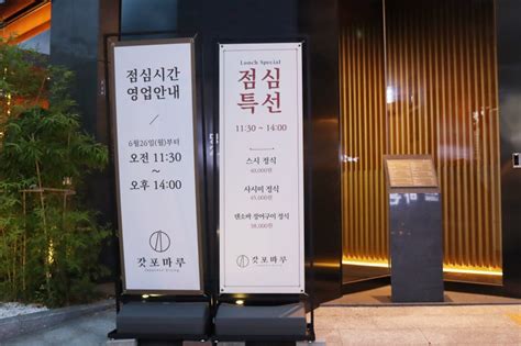 광주 상무지구 밥집 갓포마루 프라이빗 룸식당 네이버 블로그