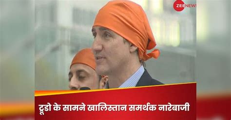 Pro Khalistan Slogans Raised In The Presence Of Prime Minister Justin