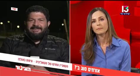 אריאל אלחרר On Twitter מירב כהן לקרוא לי פריווילגית זו סיסמה ריקה מתוכן אלמוג כהן איפה