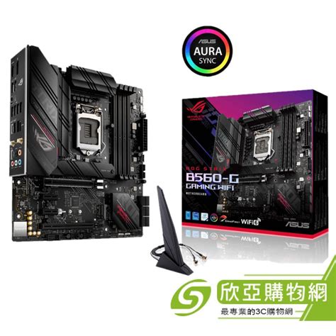 【asus 華碩】rog Strix B560 G Gaming Wifi 主機板 Findprice 價格網 2022年6月 購物推薦