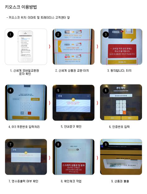 모바일커머스 디지털모바일마케팅 모바일이앤엠애드