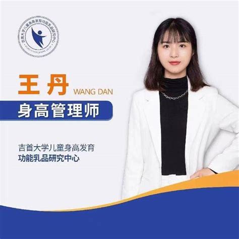 高骼王丹：爱与规矩并行，管好熊孩子不需要一味靠打 哔哩哔哩