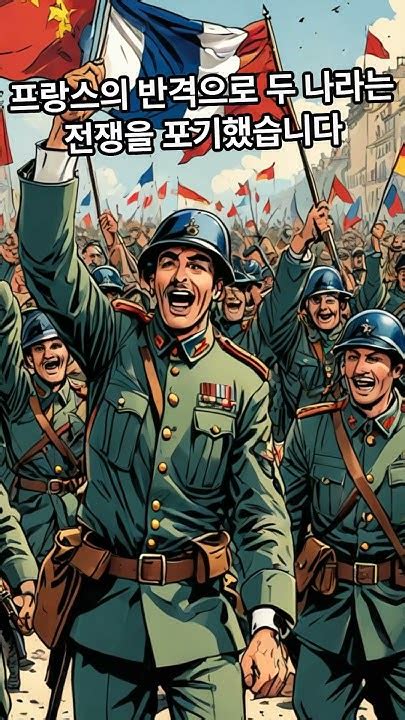 오늘의 역사 7월 22일 1795년 프랑스 혁명 전쟁중 프랑스와 스페인 사이에 제2차 바젤 조약이 체결되다 History 지식 정보 Youtube