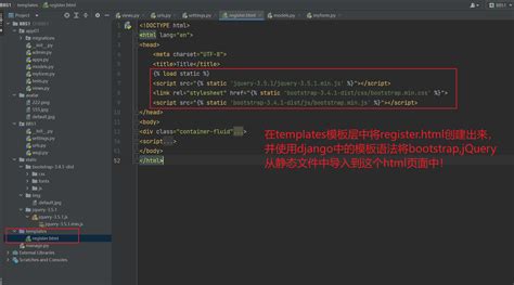 Bbs仿博客园项目 基于django框架详解包含图文 Dd随风 博客园