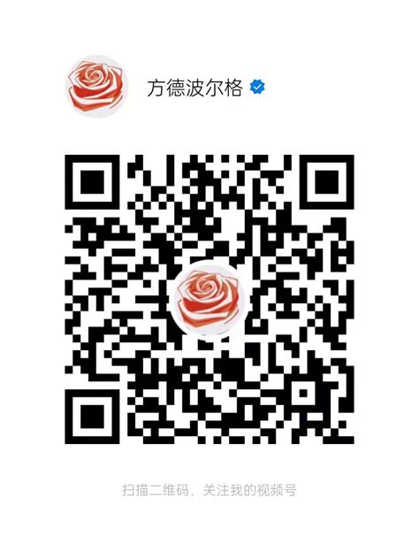 林奇·中国 分公司介绍