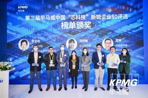 芯来科技再登中国芯科技新锐企业50榜单risc V新闻资讯risc V Mcu中文社区