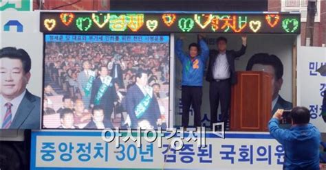 Dj 3남 김홍걸야권분열 세력 국민의당 심판해달라