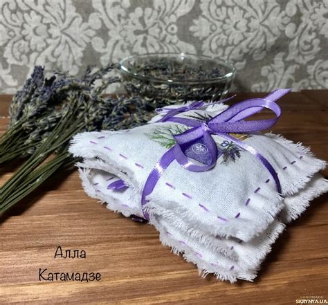 Купити Саше-подушечки з лавандою | Skrynya.ua