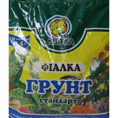 грунт ФІАЛКА - купити грунт для ФІАЛОК в інтернет-магазині Agrosotka