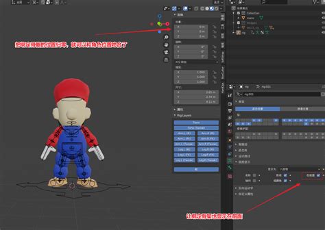 Blender图解教程：内置插件riy小教程一基本工作流（4月19日补充）blender没有humanmeta Rig” Csdn博客