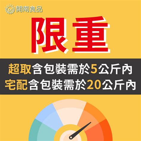 牛頭牌沙茶粉300g 沙茶醬250g 737g 素食沙茶醬 沙茶粉 沙茶 火鍋調味料 調味粉 調味醬 沾醬 開南食品 蝦皮購物