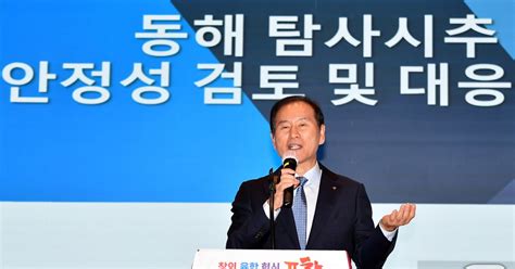 대왕고래 프로젝트 안전 약속