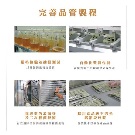 玄膳堂滴雞精30入裝 贈6入 蘇木堂 · 食補保健舒緩用品生活選物