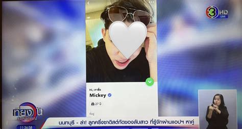 Lll งินงิบมายายู้🐶🐻 ㅍㅅㅇ On Twitter Rt Beautydiarynews ดูแล้วยังงงๆ