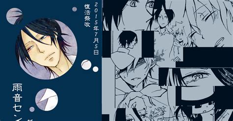 復活祭改 【0705復活祭改】 新刊サンプル けえのマンガ ムクツナ Pixiv