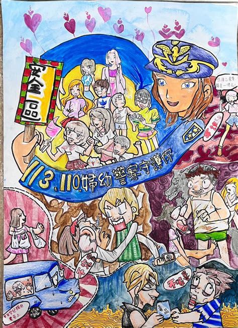 新北警奧斯卡 「婦幼安全創作比賽」45人獲獎 三代7人上台領獎
