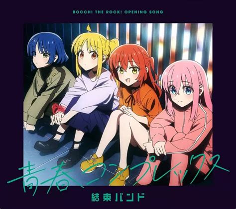 Bocchi The Rock 1st Album Kessoku Band By Kessoku Band Limited