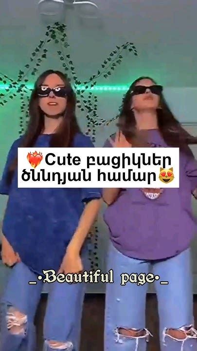 ️‍🔥cute բացիկներ ծննդյան համար😻 Rek Diy Aktiv Aesthetic Beautiful Page Like Comment Fypシviral