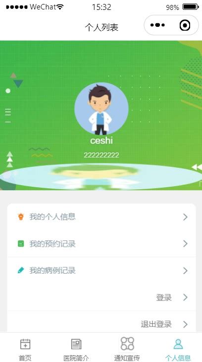 Github Lianghuan Xatu Hisreserveweb Colorui
