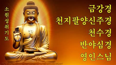 10분만 들어라🌕내 운명을 통째로 바꿀 대운이 들어온다🌕운이 저절로 좋아지는 명상음악 부자가 주파수 꿈을 이루는 끌어당김
