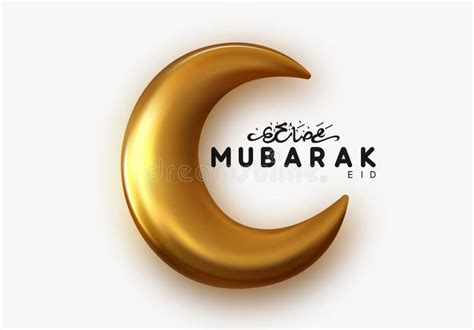 Eid Mubarak Islamic Design Gold Crescent Moon With Arabic Handwritten