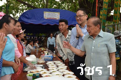 ลานนาโพสต์ ข่าวลำปาง เพื่อคนลำปาง ทั่วโลก เพื่อไทยสรรหาผู้สมัคร ส ส