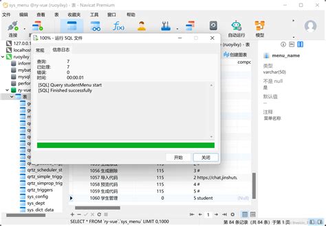 ruoyi vue生成代码使用说明 ruoyi vue pro 开发指南 csdn博客