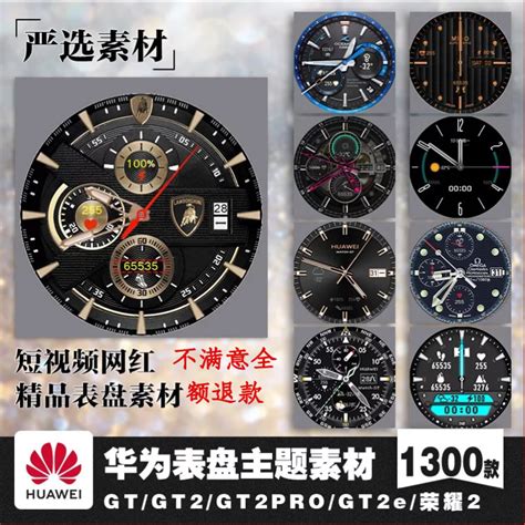小太空人表盘图片小人表盘小人图片第18页大山谷图库