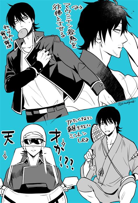 「色々な山崎退 白バイに乗せようと思った人天才の所業 」如月 礫の漫画