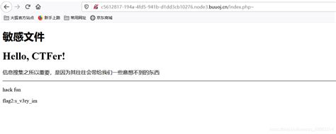 第一章 Web入门 常见的搜集 1 Csdn博客