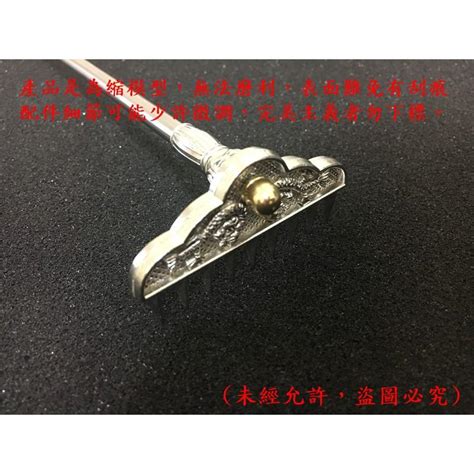 【現貨 送刀架】（九齒釘耙）25cm 豬八戒 西遊記 刀 劍 槍 武器 兵器 模型 No9915 玩模坊 Iopen Mall