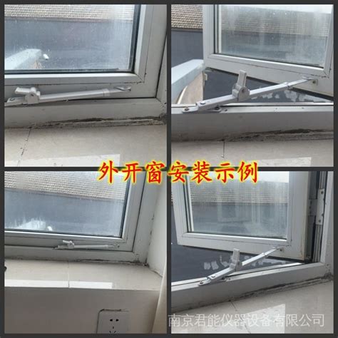 【安全鎖配件】一件包郵鋁合金門窗風撐塑鋼窗戶限位器角度可調開窗防風伸縮撐杆 蝦皮購物